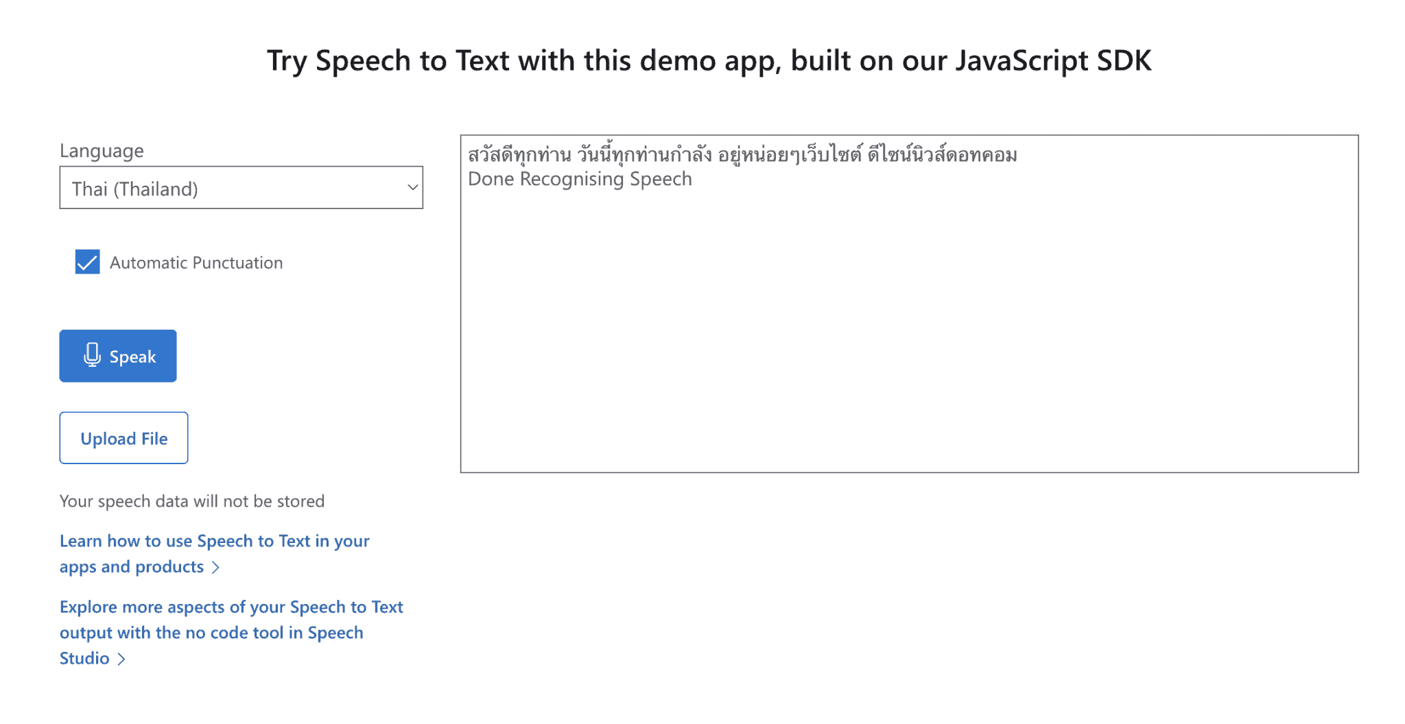 Google Docs Speech To Text google-docs-speech-to-text